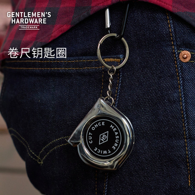 英国Gentlemen's Hardware卷尺钥匙扣迷你小型便携三米小卷尺挂饰