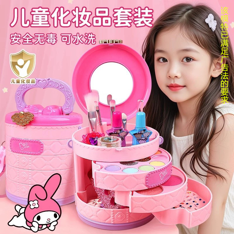 儿童化妆品套装无毒女孩可水洗玩具公主指甲油生日礼物女童美妆箱