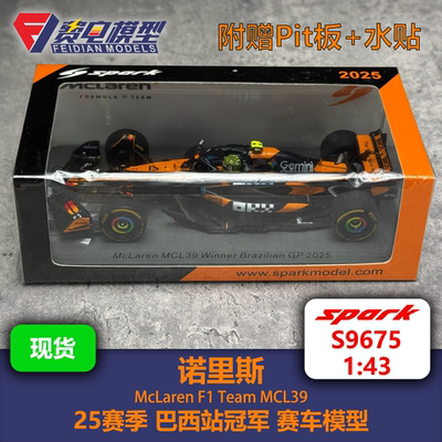 诺里斯 迈凯伦MCL39 25年 巴西站冠军 赛车模型 Spark S9675