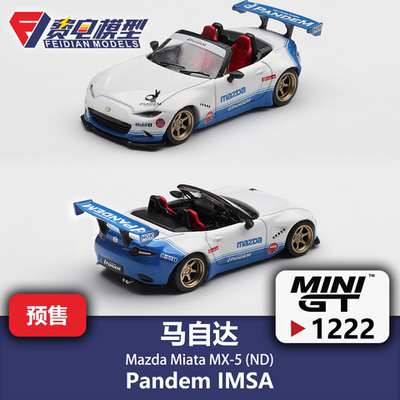 MINIGT 1:64 #1222 马自达 Miata MX-5 Pandem IMSA 合金汽车模型