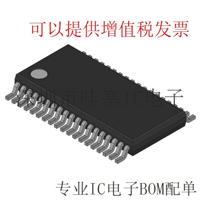 XMC1301-T038F0032AAXUMA1[32-BIT MCU XMC1000 ARM CORTEX-M0]_虎窝淘