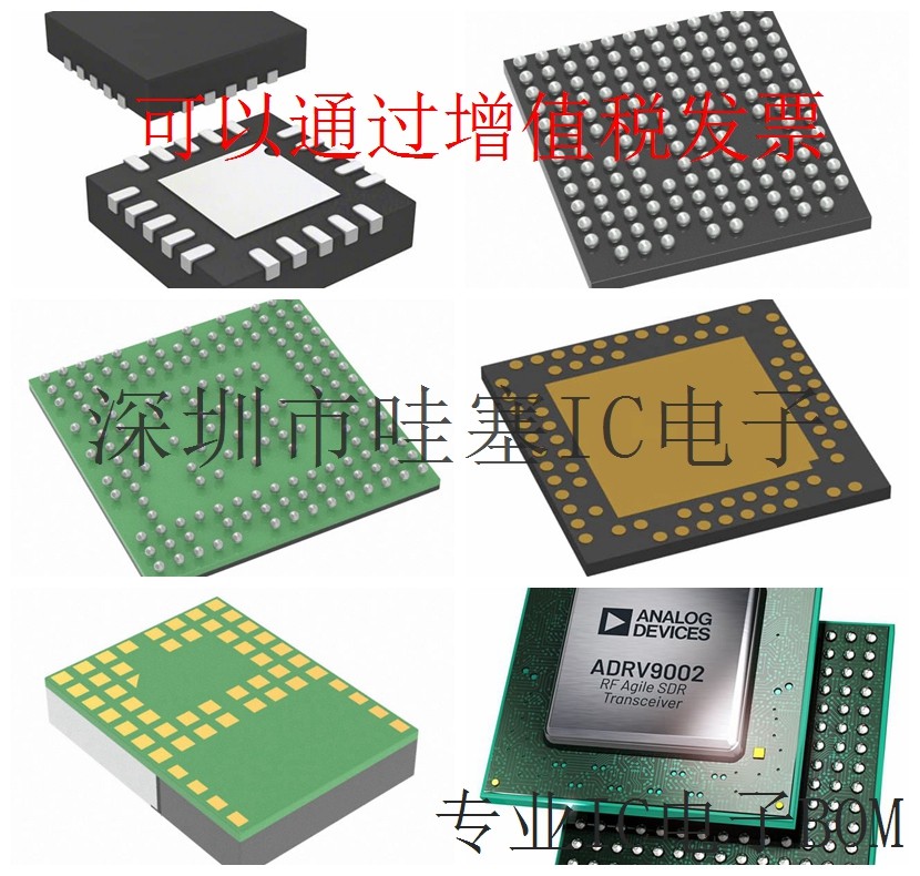 PI3B3125LEX[IC BUS SWITCH 1 X 1:1 14TSSOP]_虎窝淘