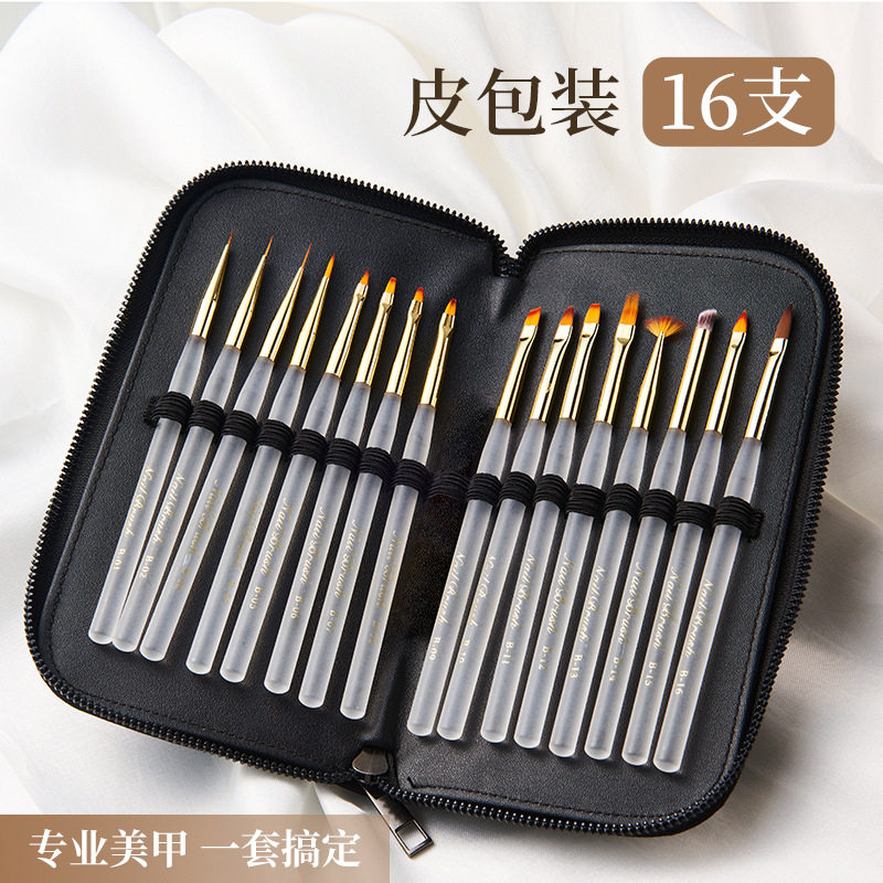 新款透明磨砂杆美甲常用工具笔刷套装16支建构毛笔磨砂杆不炸毛