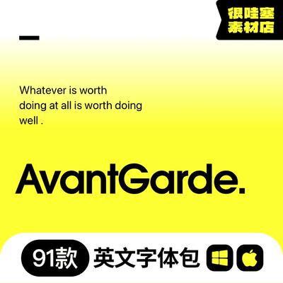 AvantGarde经典黑体英文PS字体包下载LOGO字体字体安装包91个字重