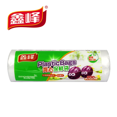 鑫峰加厚点断式43cm只装保鲜袋