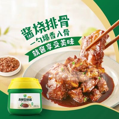 欣和葱伴侣六月香6月香豆瓣酱2kg六月鲜黄豆原酿大酱不辣炒菜