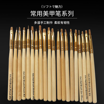 美甲全套画花晕染渐变笔工具
