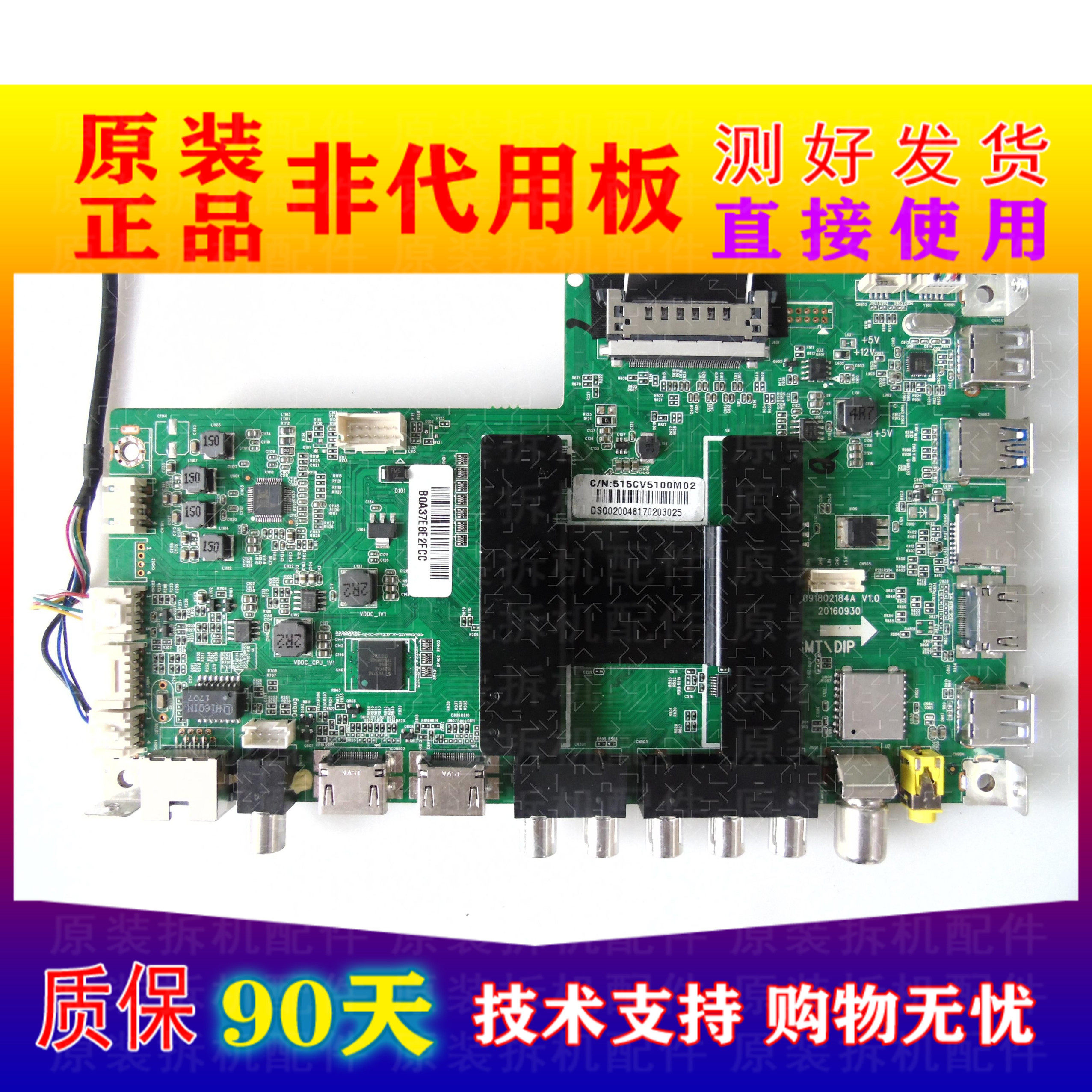 APACEATIC65V71 A2C00024016诚信专营全新汽车电脑板芯片_虎窝淘