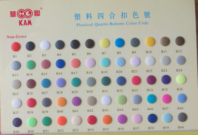【泉州供应】中国华联塑料四合扣