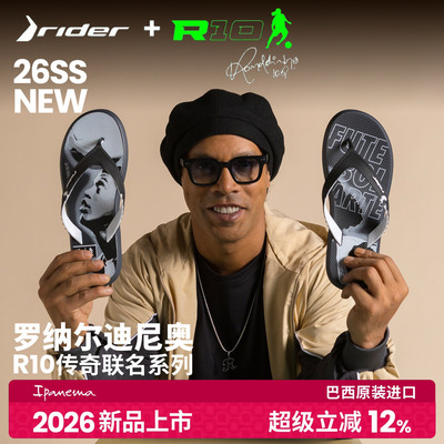 rider锐道小罗足球精灵联名款人字拖休闲运动外穿夹脚凉拖鞋12559
