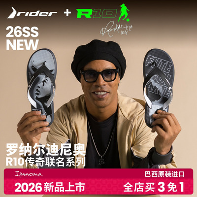 【全店 买3免1】rider联名系列小罗足球精灵联名款rider锐道人