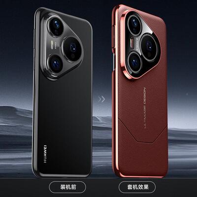 秒变非新凡大师适用华为pura80r佐维手机保护壳款素皮Mate70Pro+保护套高级感Nova14Ultra超薄60RS全包防o摔5