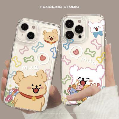 送花小狗iPhone16promax苹 果14新款小米15华为pura70适用mate60荣耀200红米vivoS19透明opporeno13情侣手机