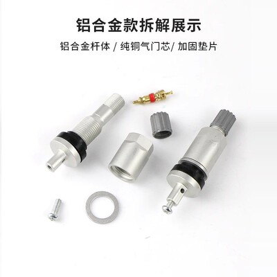 别克胎压监测橡胶气门嘴