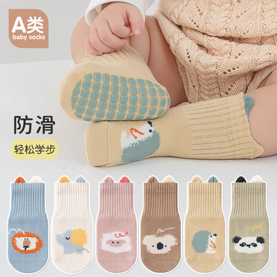 宝宝防滑地板袜纯棉中筒