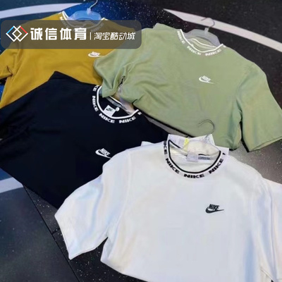 NIKE领口串标男子夏季纯棉短袖