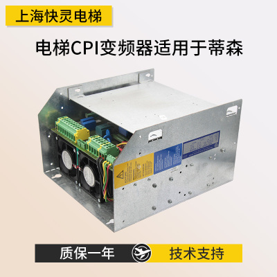 电梯配件变频器CPI15CPI32