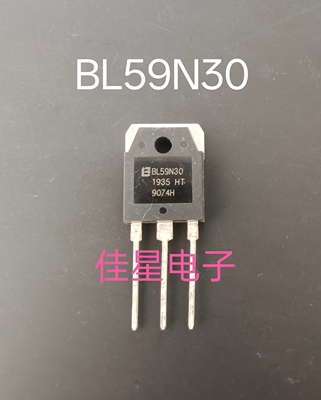 全新原装进口 BL59N30 场效应管 大功率MOS管 59A 300V