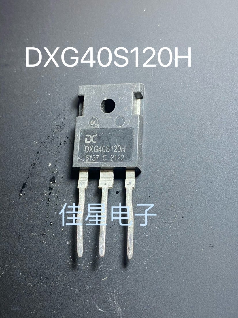 原装拆机 DXG40S120H场效应管 TO-247测好发_虎窝淘