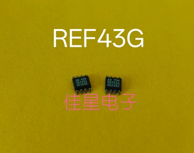 原装拆机 REF43GSZ REF43GS REF43G 电压基准2.5V 封装SOP-8