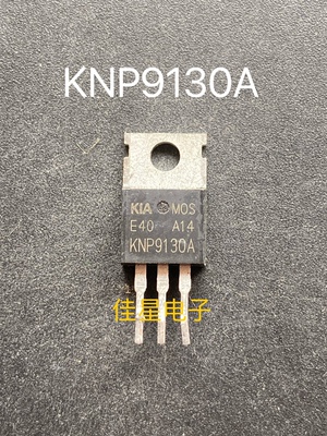 KNP9130A TO-220 300V40A原装拆机现货 MOS场效应三极管 直拍