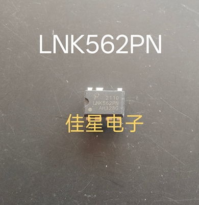 LNK562PN LNK562PG 液晶电源管理芯片 电源模块 直插DIP-7 全新