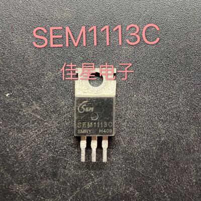 原装拆机场效应 SEM1113C 控制器三极管130A100V 现货可直拍