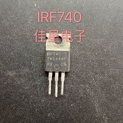 进口拆机场效应 IRF740 IRF740A  400V 10A 测好发货 可直拍