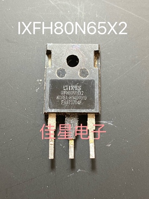 IXFH80N65X2 IXTH80N65X2 IXFH80N60X2A 80A650V 拆机高压MOS管