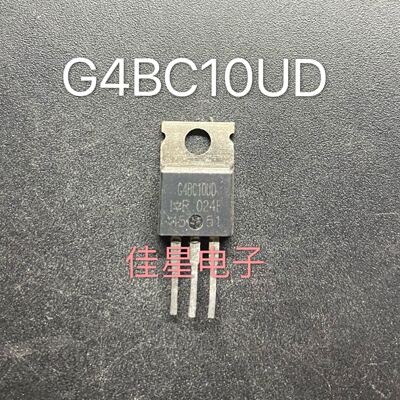 原装进口拆机 G4BC10UD G4BC10 场效应管 IGBT管  5A600V 可直拍