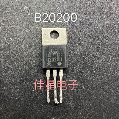 B20200CT MBR20200CT原装拆机 二极管TO-220 直插