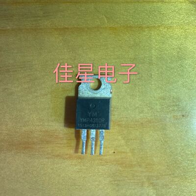 原装拆机场效应 YMP4310R 控制器三极管140A100V 可直拍