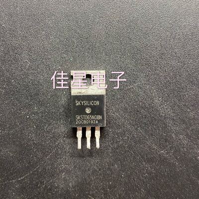 原装拆机 SKST065N08N  场效应管控制器三极管 120A85V 现货直拍