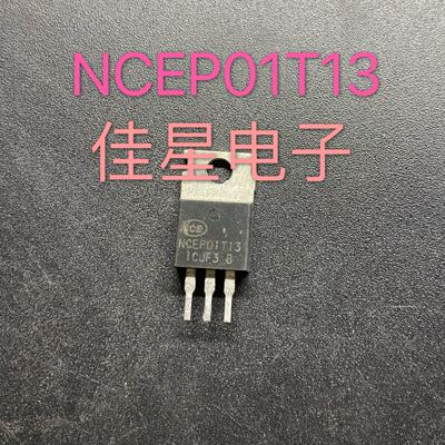 NCEP01T13 原装拆机 场效应三极管135A100V 现货可直拍