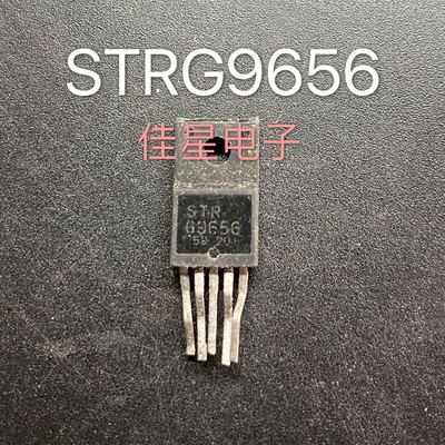 【佳星电子】 STRG9656D STRG9656 G9656 电源厚膜块 现货可直拍