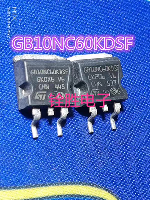 进口原装原厂 GB10NC60KDSF STGB10NC60KDSF GB10NC60KD 贴片