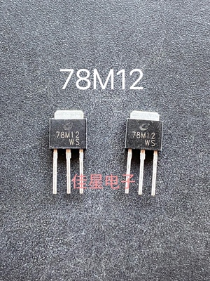 长电 直插 CJ78M12 78M12 TO-251 12V 三端稳压 原装