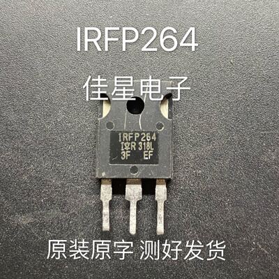 原装进口拆机 IRFP264 IRFP264N  大功率场效应管 N沟道250V 38A