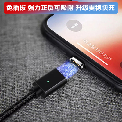 适用OPPOA8安卓手机充电线0PP0通用数据线强力磁吸快充冲电器磁铁