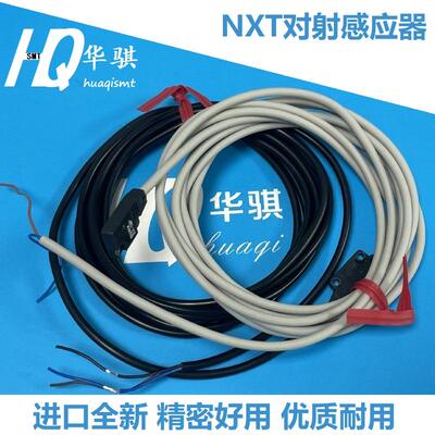 富士对射光电感应器2MGTCA002500