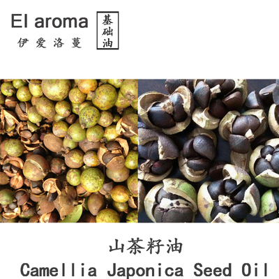 秋迹 冷压榨一级山茶籽油 Camellia oil 婴儿红屁屁外用按摩100ML