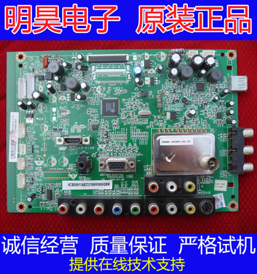 LT37710X主板JUC7.820.00037562