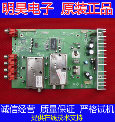 创维32L16HC主板5800-K8T1G0-01