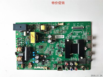 康佳LED32K70S主板35019687