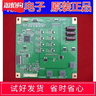 原装创维 50E690U 50E6CRD 50E550E液晶电视恒流板 C500S01E01A