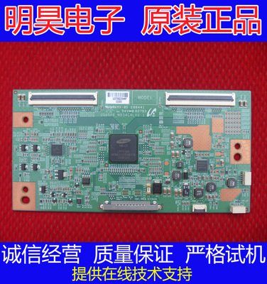 逻辑板SQ60PB-MB34C4LV0.1