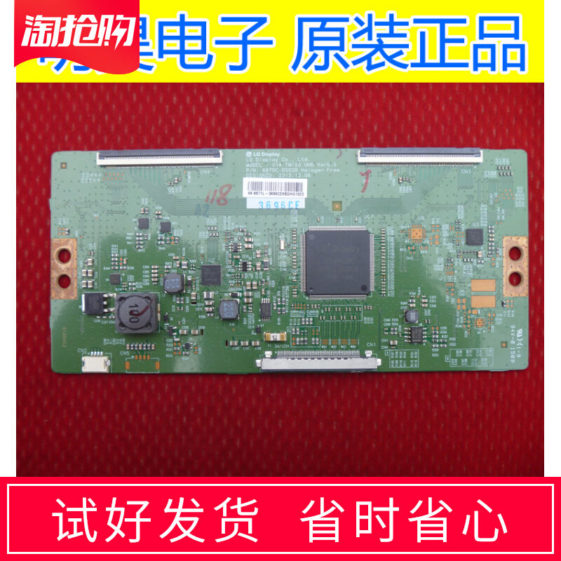 原装小米LA49M2-AA创维49U2长虹49Q1R逻辑板6870C-0502B测试好_虎窝淘