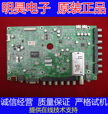 原装康佳液晶电视LED24HS92主板 35015306屏72000390/193测好