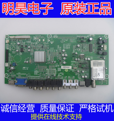 海信TPW32V68(0)液晶电视原装主板RSAG7.820.1477屏LGPDP32F1X374