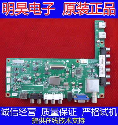 42C2000主板JUC7.820.00082630
